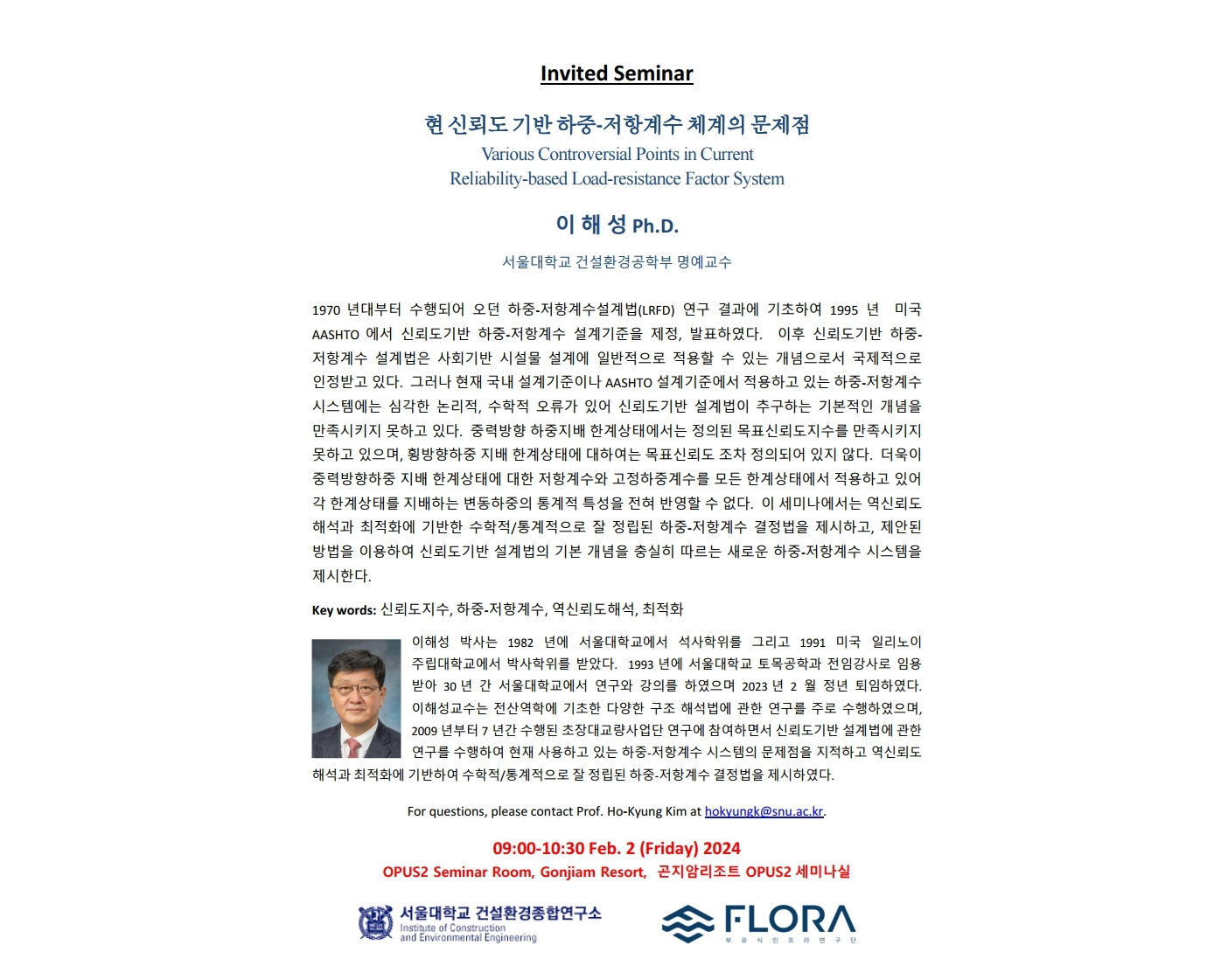 (Feb 02, 24) Various Controversial Points in Current Reliability-based Load-resistance Factor ...